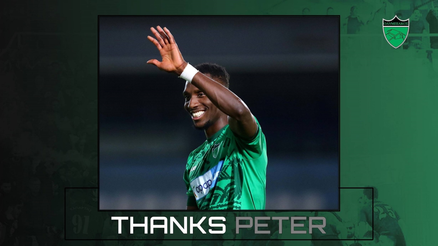 Ολοκλήρωση συνεργασίας με Peter Wilson – ΟΛΥΜΠΙΑΚΟΣ ΛΕΥΚΩΣΙΑΣ